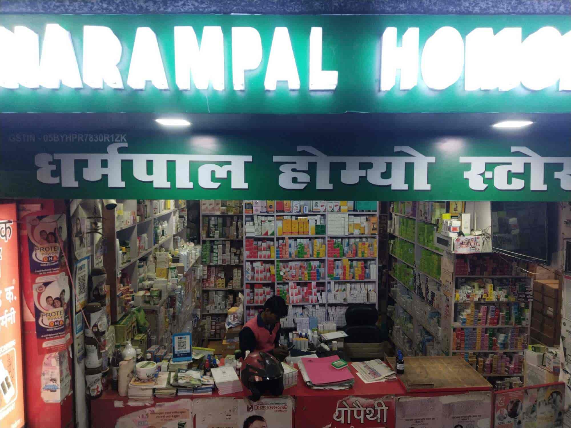 Dharampal Homoeo Store in Khanpur,Rudrapur - Best Homeopathic Medicine ...