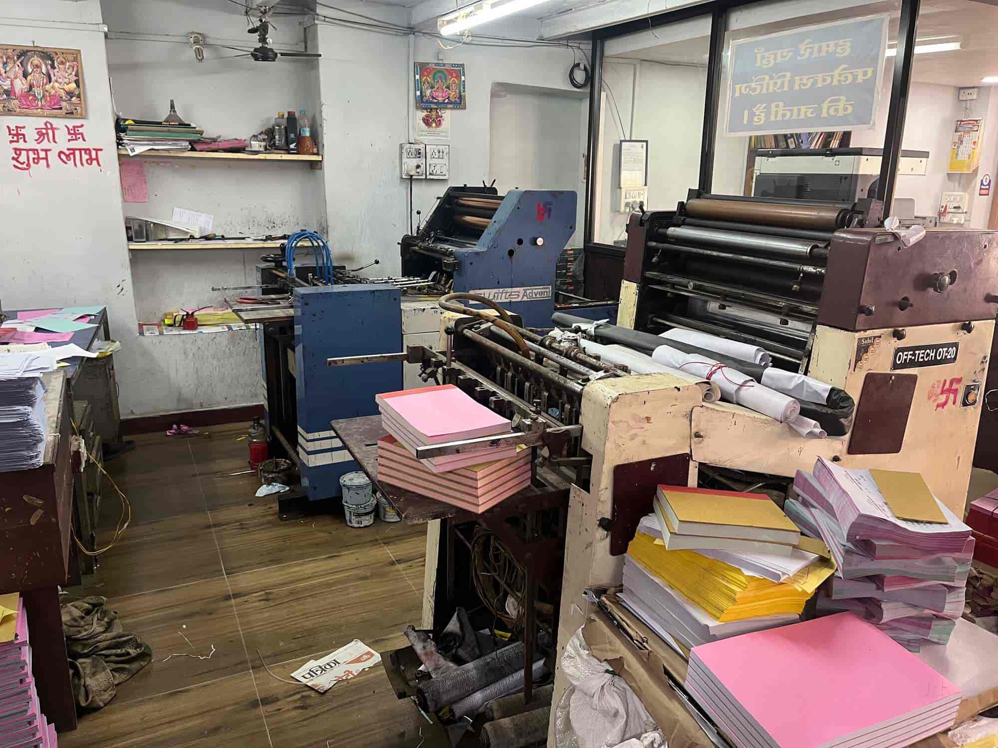 New Mukesh Printing Press in Varni Colony,Sagar - Best Flex Printing ...