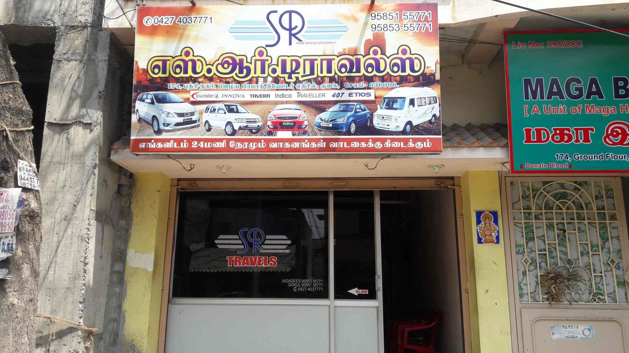 SR Travels in Gugai Salem,Salem - Best Car Rental near me in Salem ...