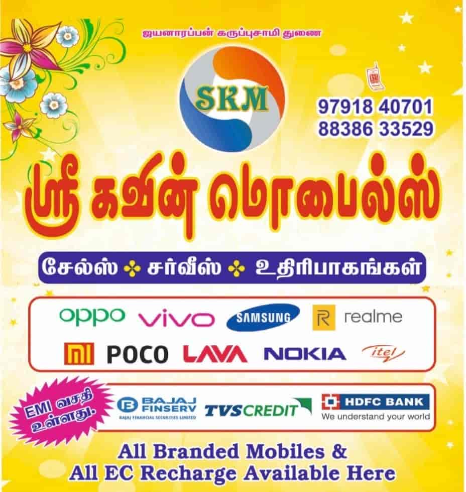 Shri Kavin Mobiles in Chamarajpet,Salem - Best Mobile Phone Dealers ...