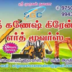 Top Jcb Earthmovers On Rent in Belur Salem - Best Jcb Earthmovers On ...