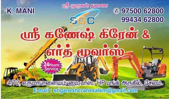 Top Jcb Earthmovers On Rent in Belur Salem - Best Jcb Earthmovers On ...