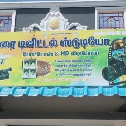 Top Mini Photo Studios in Attur Salem, Salem near me - Justdial