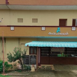 Orphanages in Salem - Best Orphanage Home near me - Justdial