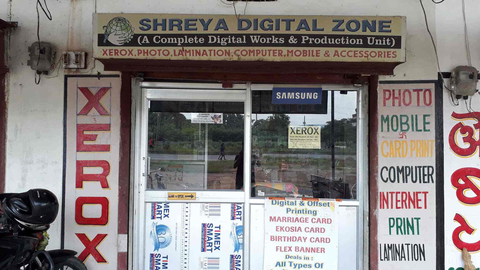 Shreya Digital Zone in A KATAPALI,Sambalpur - Best Sony-Mobile Phone ...