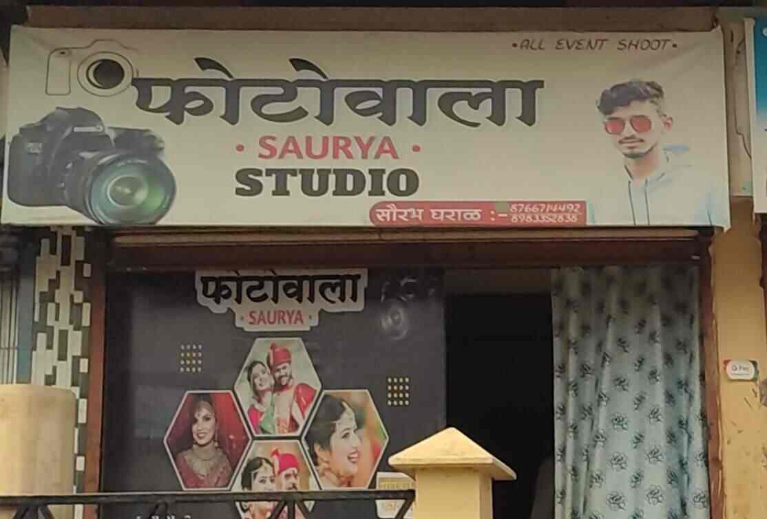 photowala surya studio in SHENDGEWADI,Sangli - Best Photo Studios near ...