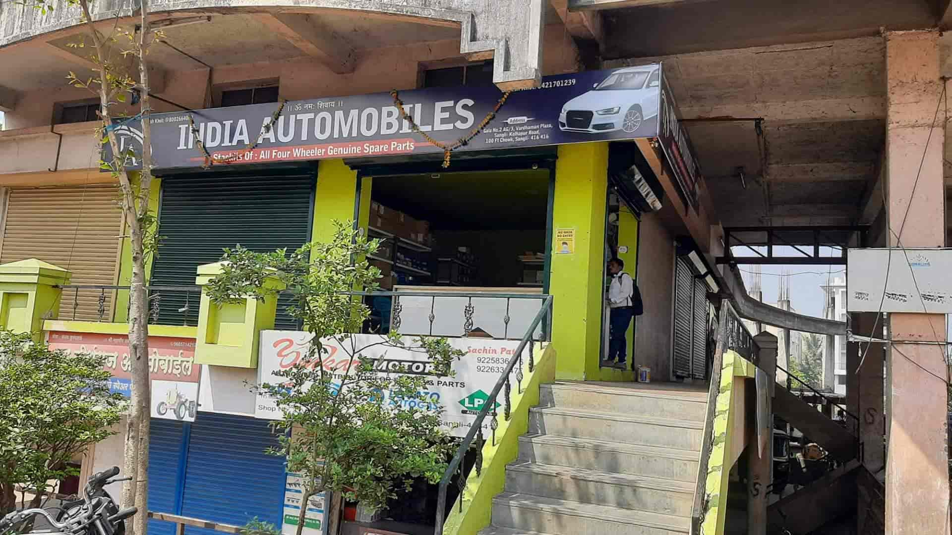 India Automobiles in Vishrambag,Sangli - Best Maruti-Automobile Part ...