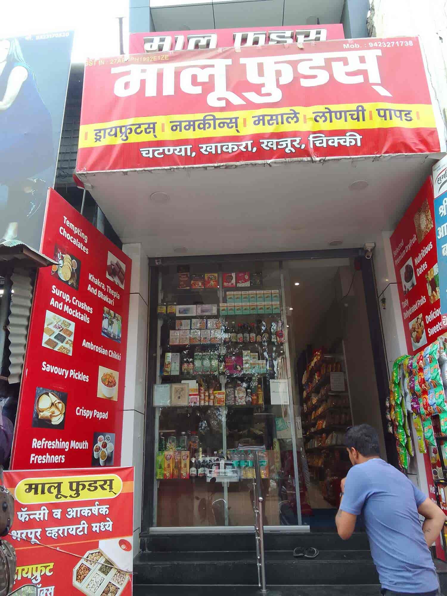 Malu Foods in Kapad Peth,Sangli - Best Food Product Retailers near me ...