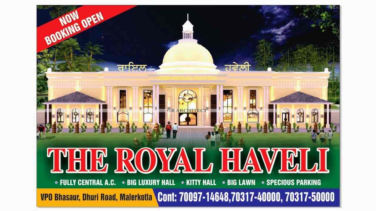 Book The Royal Haveli in Dhuri,Sangrur - Best Banquet Halls in Sangrur ...
