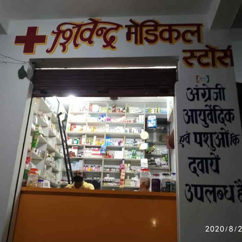 Shivendra Medical in Ashok Marg,Sarnath - Best Chemists near me in ...