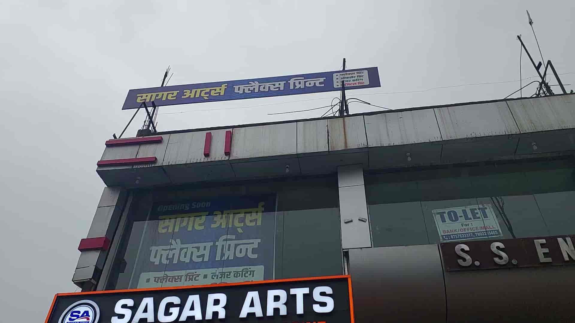 Sagar Arts in Bauliya Road,Rohtas - Best Printing Press in Rohtas - Justdial