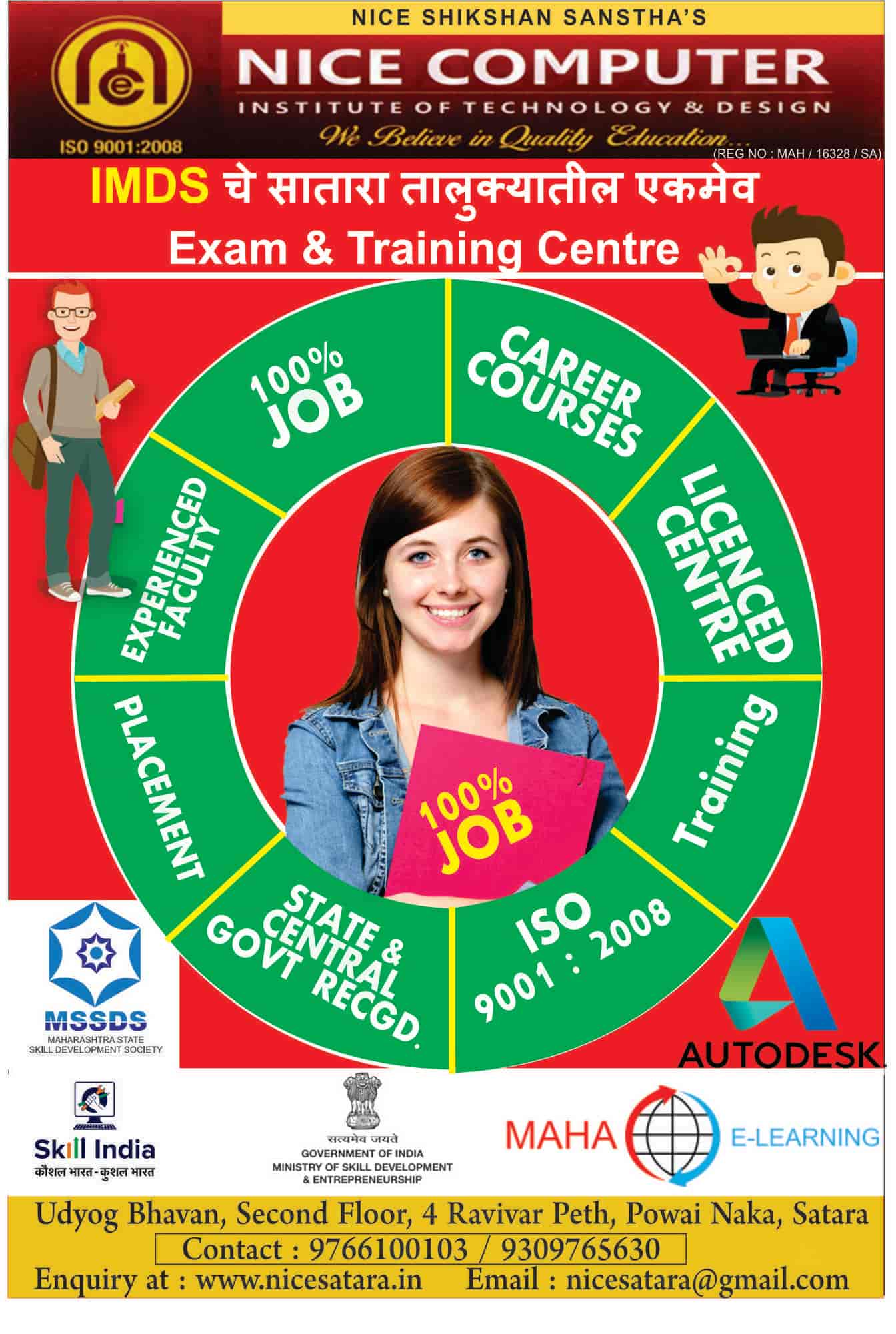 Game Development Training Institutes in Sangli - Computer Training ...