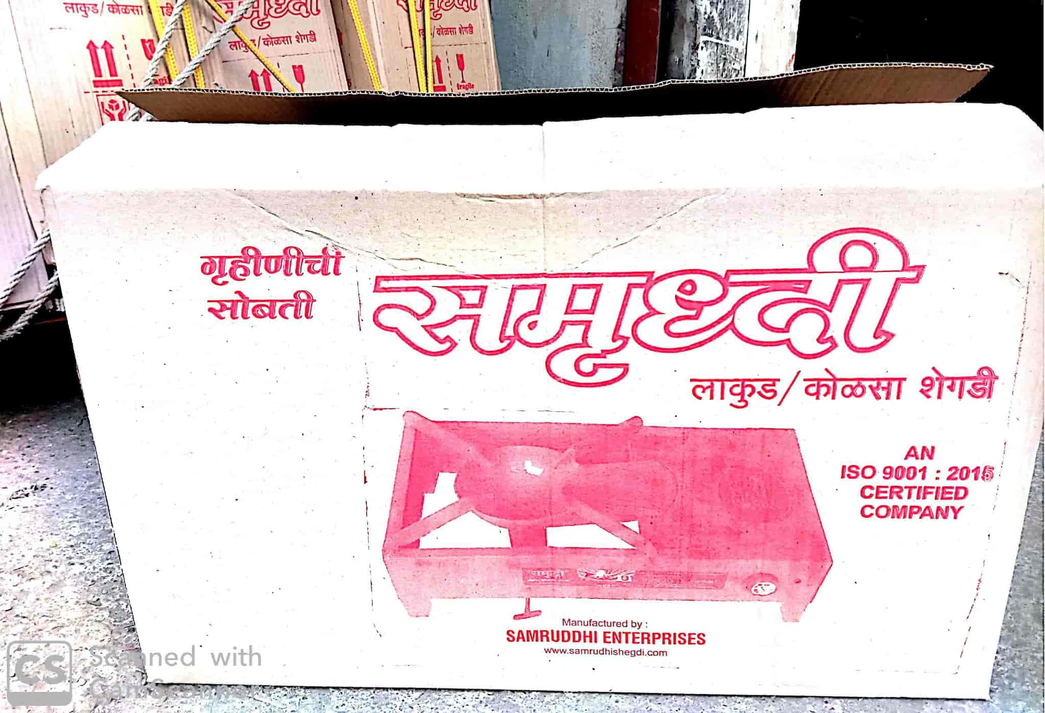 Samruddhi Enterprises in Satara MIDC, Satara - Best Coal Stove Dealers ...