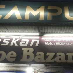 Top Shoe Stores in Rewa near me - Justdial