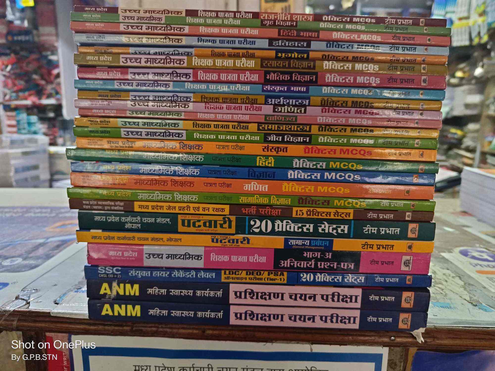 Ganga Pustak Bhandar in Raghurajnagar,Satna - Best Book Wholesalers in ...