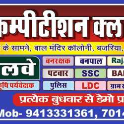 Top Tutorials For Isro Entrance Exam in Akshar Chowk - Best Coaching Classes For Isro Entrance ...