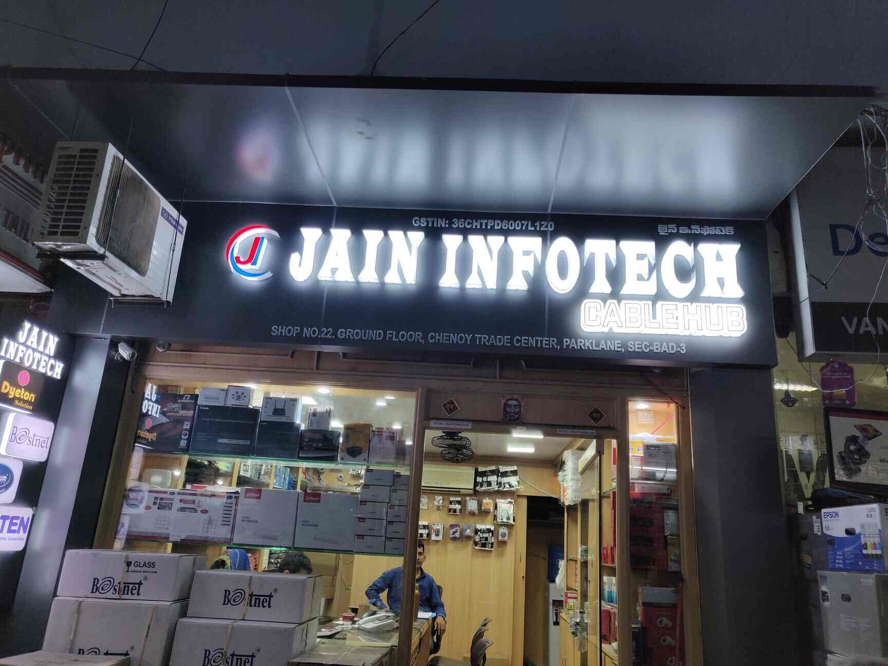 Catalogue - Jain Infotech in Kalasiguda , Hyderabad - Justdial