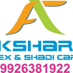 Akshara Flex Printing in Englishpura, Sehore - Best Offset Printing ...