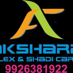 Akshara Flex Printing in Englishpura, Sehore - Best Offset Printing ...