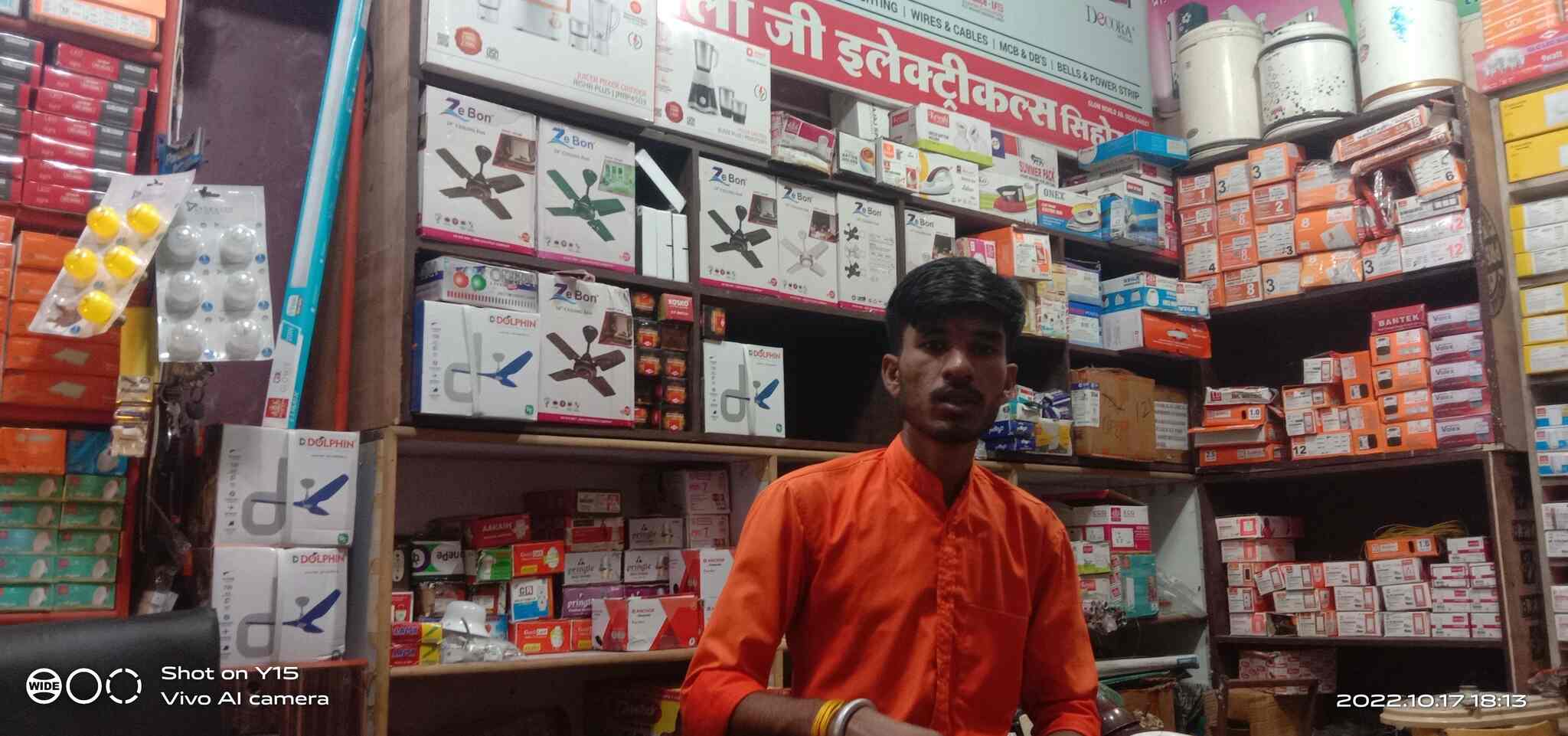 Anil electric repair shop in Avadhpuri Colony,Sehore - Best ...