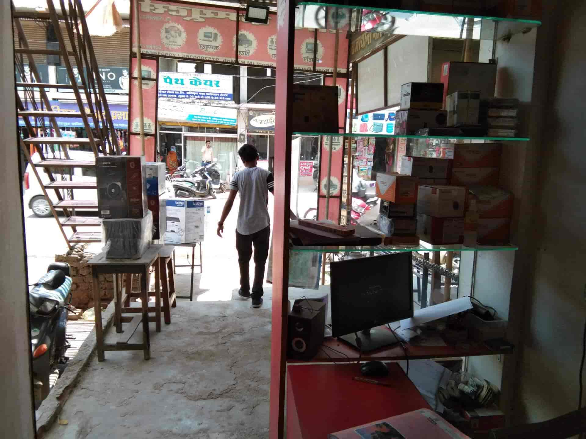 Shashi Computers (JioMart Digital Partner) in Barapatthar,Seoni - Best ...