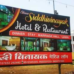 Shri Siddhivinayak Hotel & Pakwan Restaurant in Barapatthar,Seoni ...