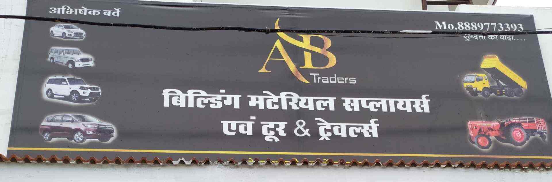 Ab Tour And Travels in Partapur Road,Seoni - Best Travel Agents in ...