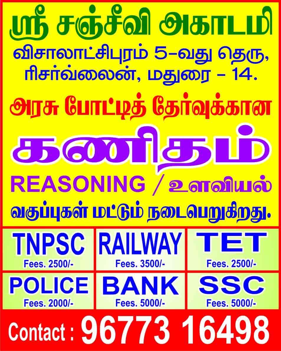 Sri Sanjeevi Maths Academy In Near Bharathi Storemadurai Best English Tutorials In Madurai 