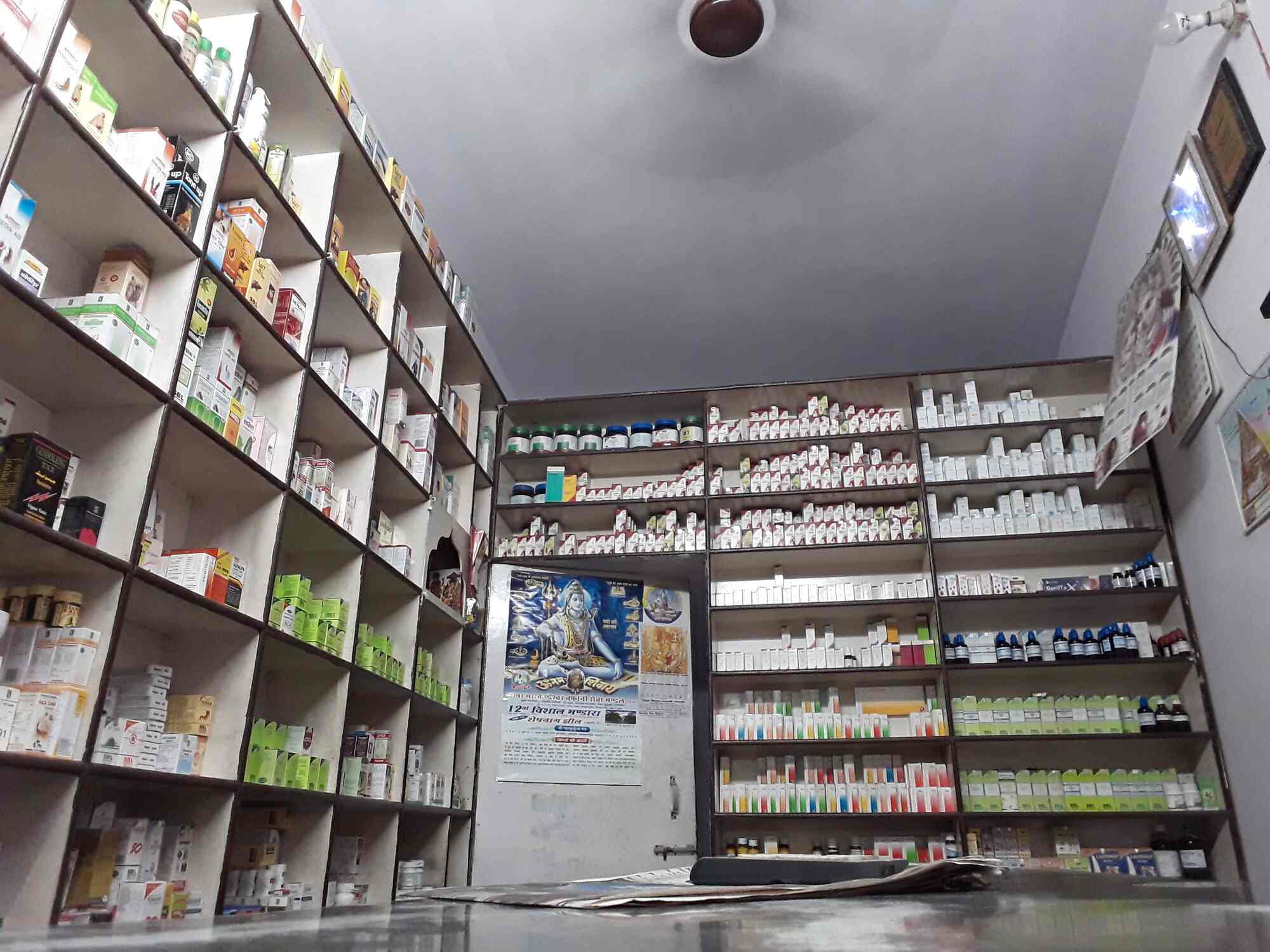 Jyoti Homeopathic Hall in Markanda,Shahbad - Best Medical Spas near me ...