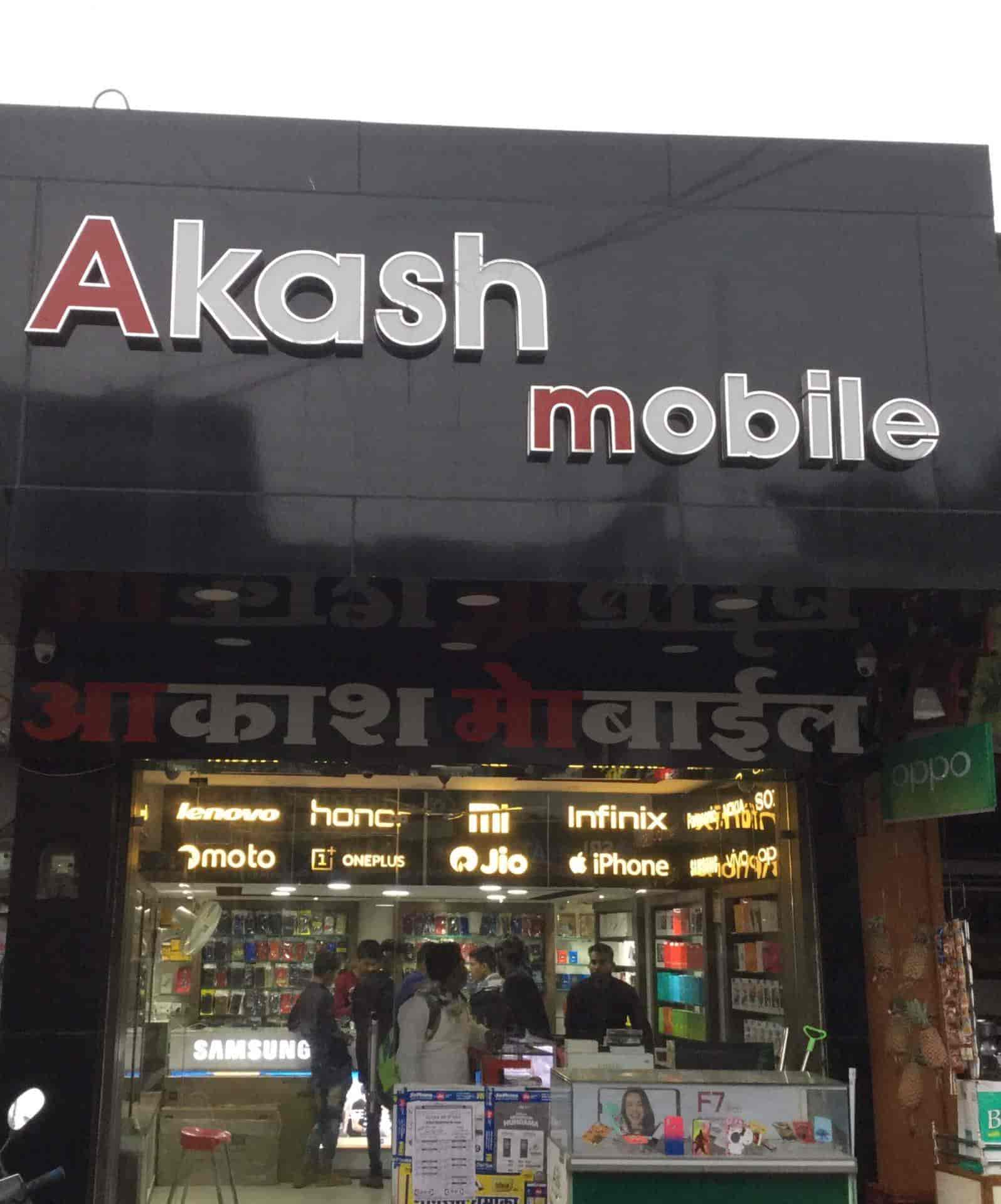 Akash Mobile In Burhar Roadshahdol Best Mobile Phone Dealers In Shahdol Justdial