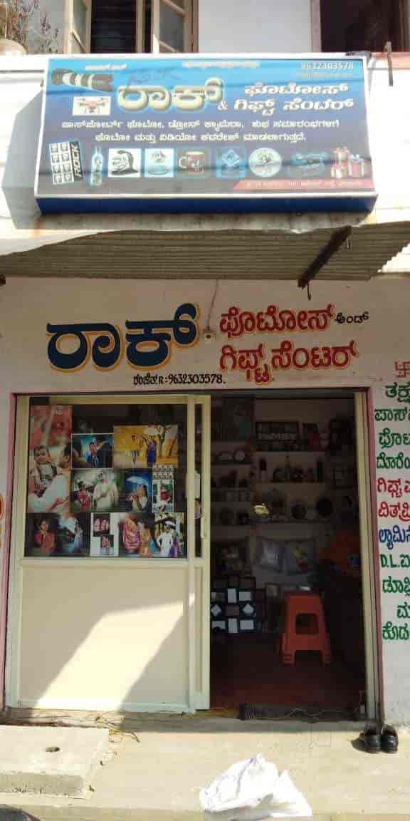 Rock Photos And Gift Centre in Bhadravathi Paper Town,Shimoga - Best ...