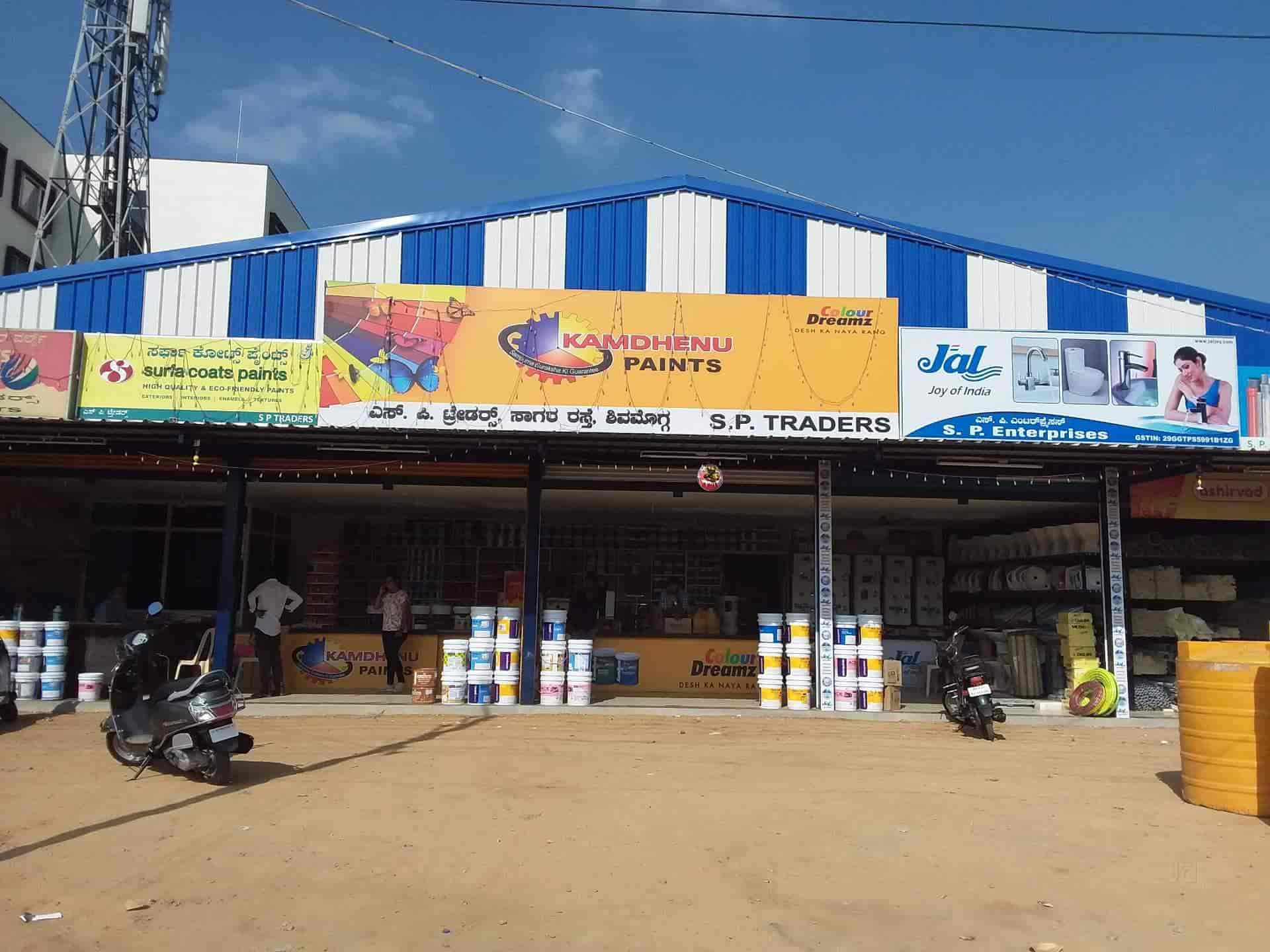 S P Traders in Sagar Road,Shimoga - Best Hardware Shops in Shimoga ...