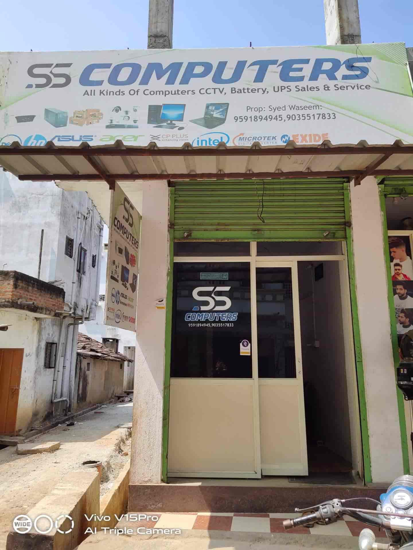 Ss Computer in Tank Mohalla,Shimoga - Best CCTV Dealers near me in ...