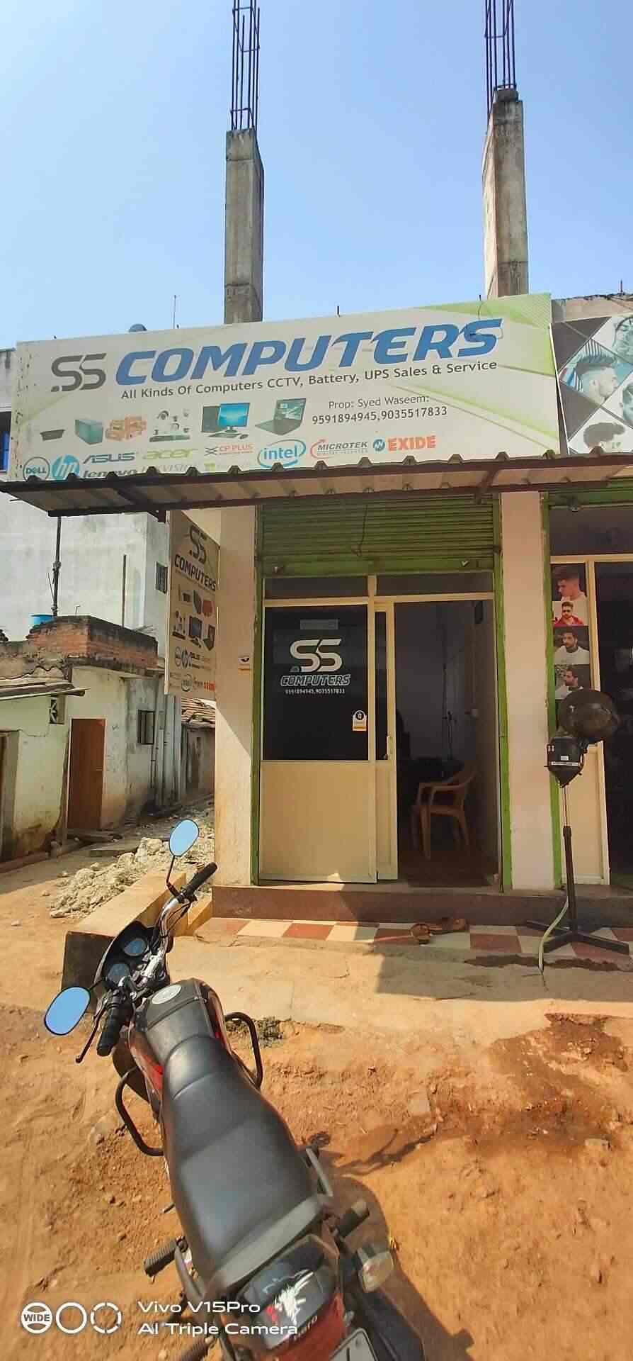 Ss Computer in Tank Mohalla,Shimoga - Best CCTV Dealers near me in ...