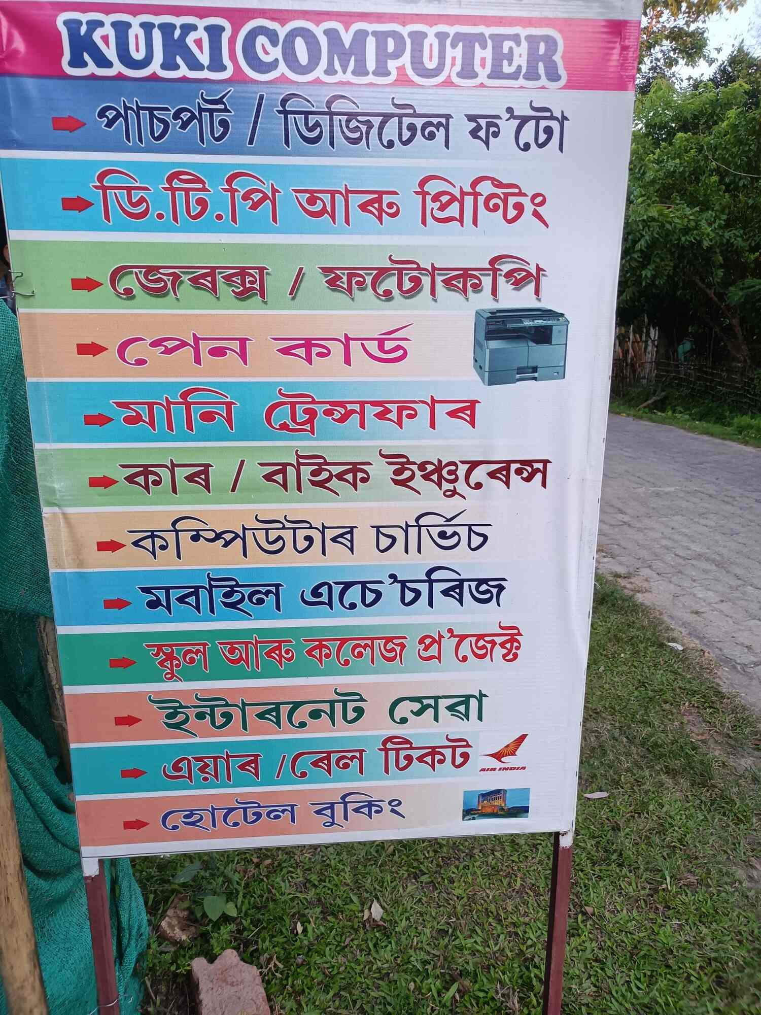 Top Computer Peripheral Dealers in Mon near me - Justdial