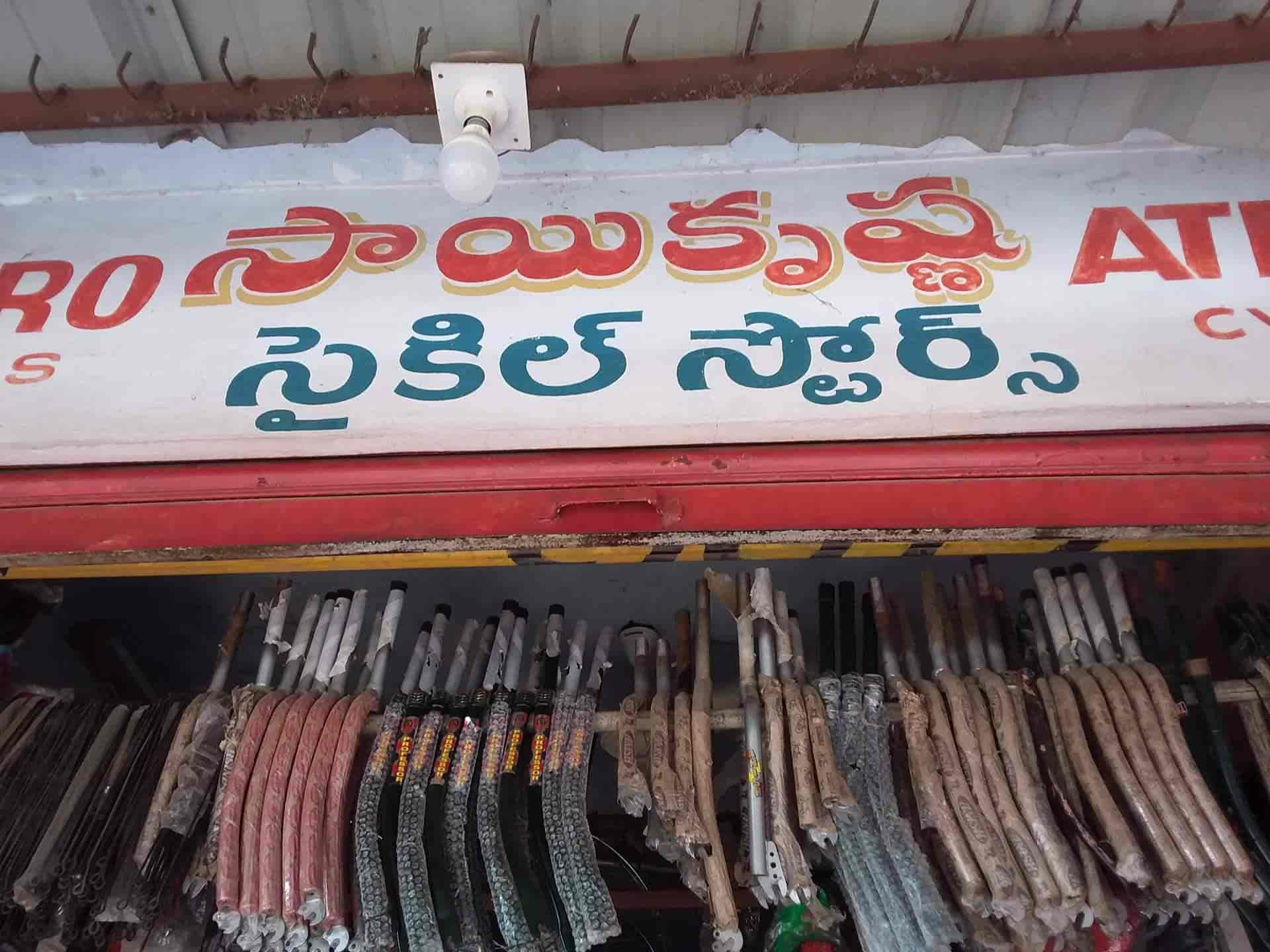 Sai Krishna Cycle Store in Ambedkarnagar,Siddipet - Best Bicycle ...