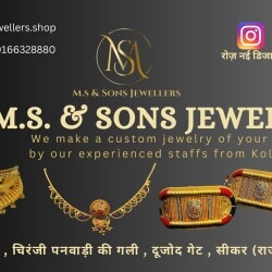 Gold jewelry distributors store