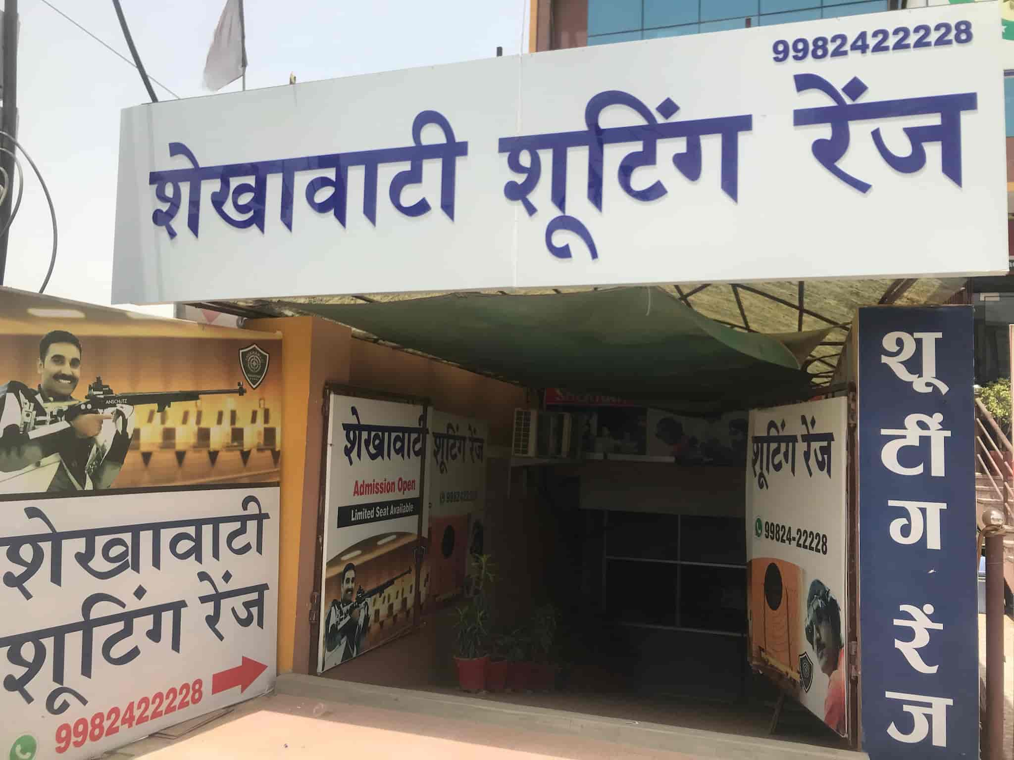 Shekhawati Shooting Range in Sikar Roadlines,Sikar - Best Rifle ...