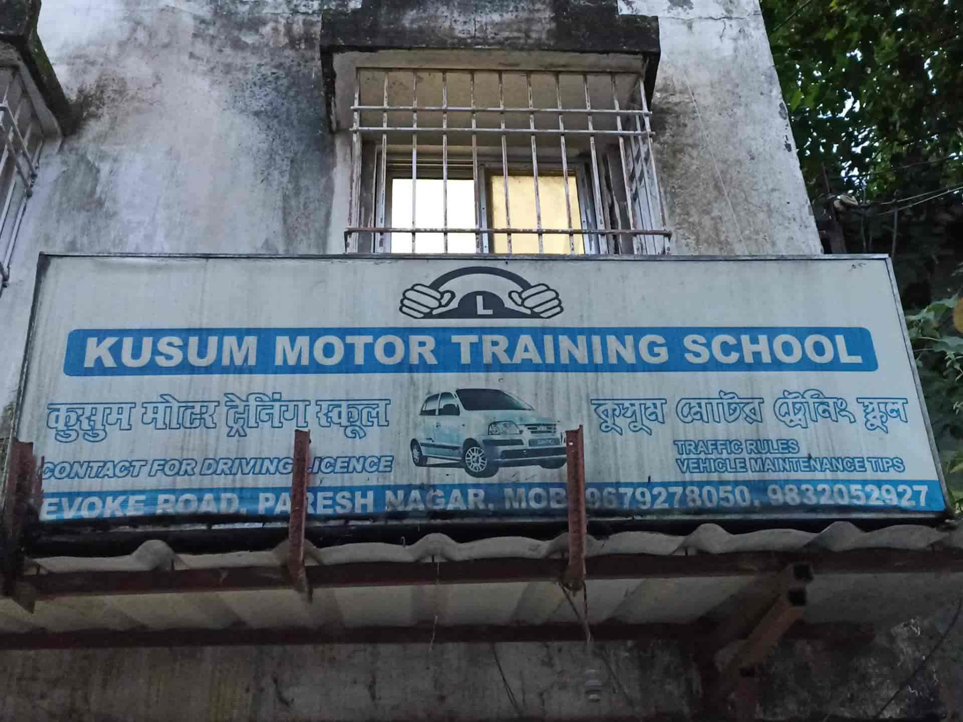 Kusum Motor Training School in Siliguri HO,Siliguri - Best Motor ...