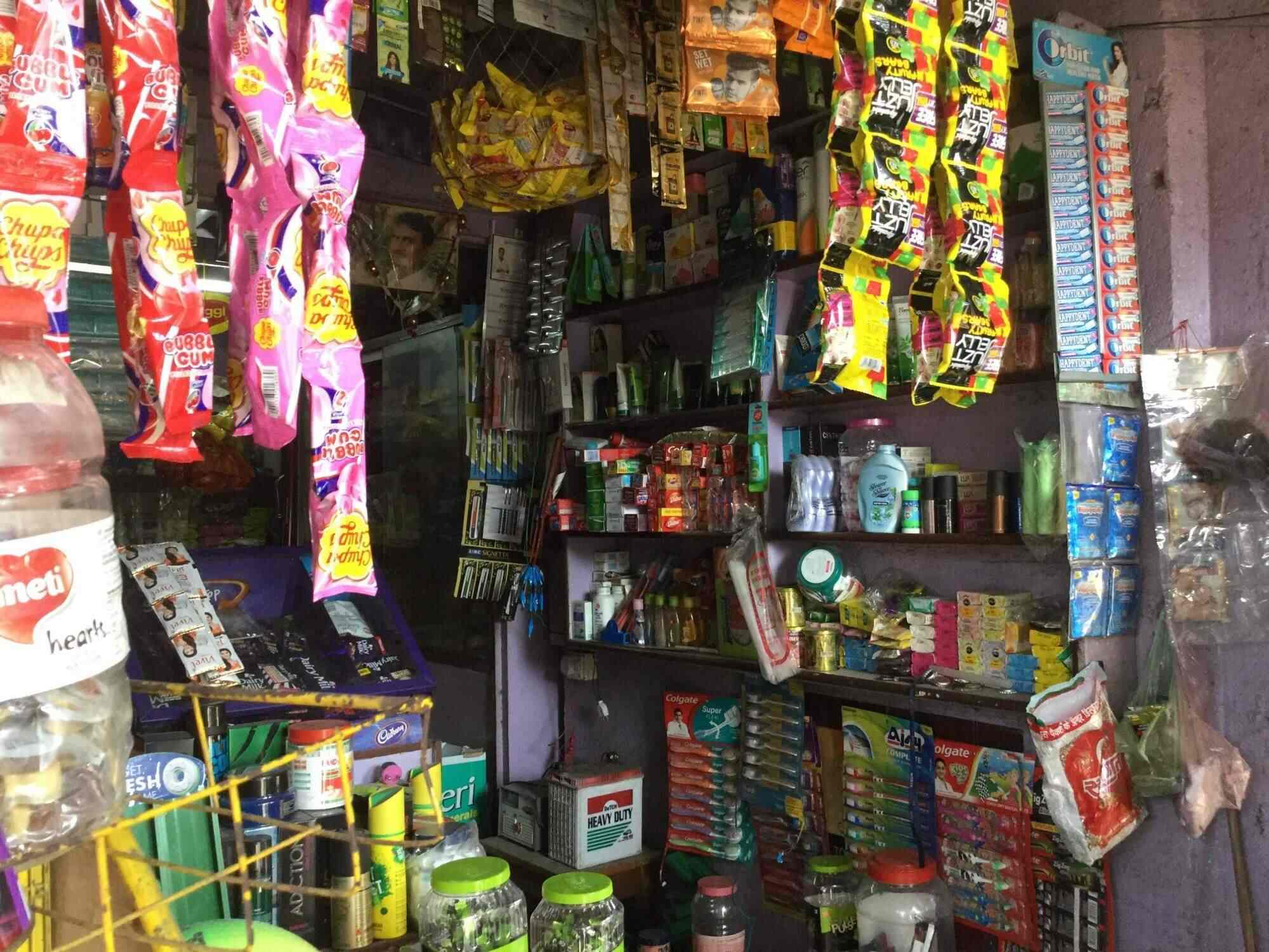 Pan Mahal in Opposite Matigara Thana,Siliguri - Best Pan Masala Raw ...