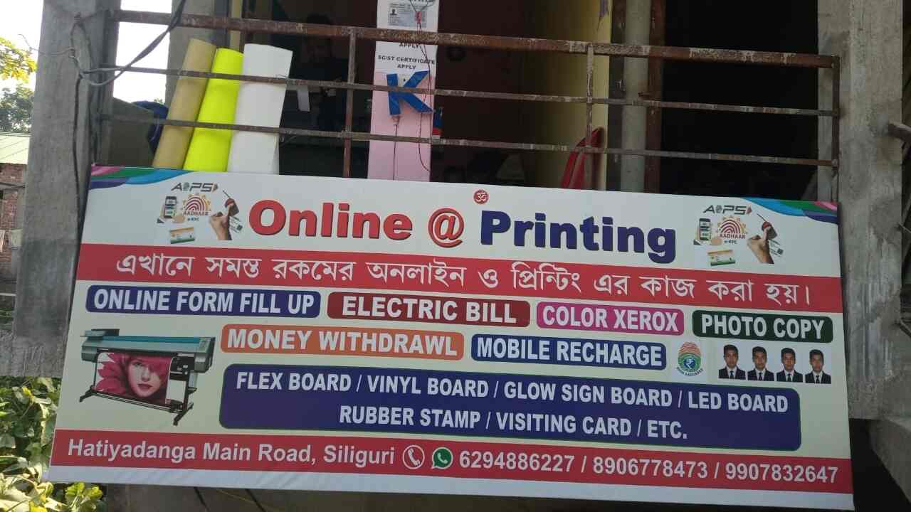 Printing Place in Ghughumaali, Siliguri - Best Printing Services in ...