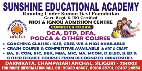 Top Nios Schools in Siliguri - Justdial