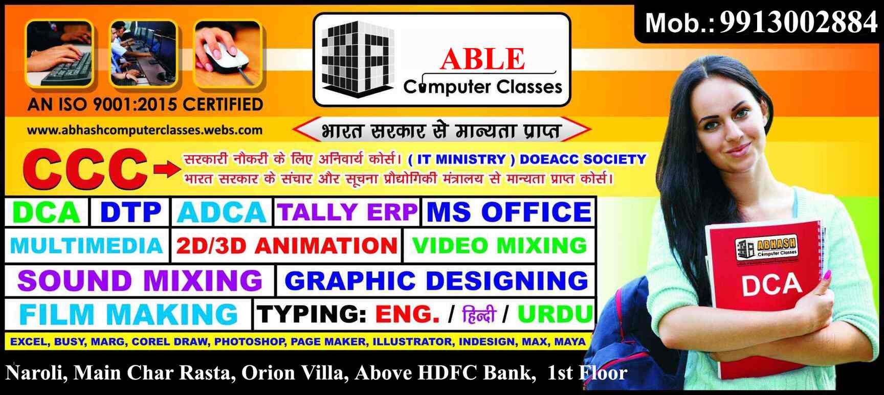 Able Computer Classes in Naroli,Silvassa - Best Computer Training ...