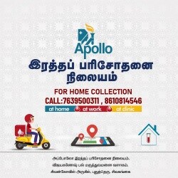 Top Diagnostic Centres For Endocrine Tsh Assay in Devakottai - Best ...