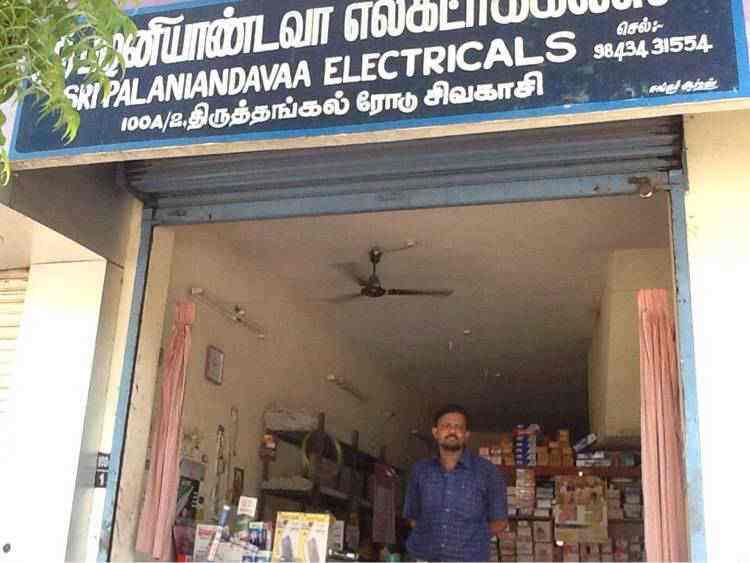 Sri Palaniandava Electricals (Closed Down) in Sivakasi Ho,Sivakasi ...
