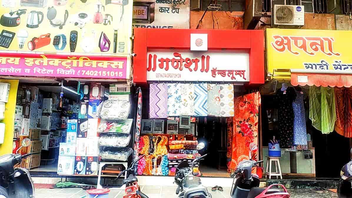 Ganesh Handloom in Navi Peth,Solapur - Best Handloom Retailers in ...