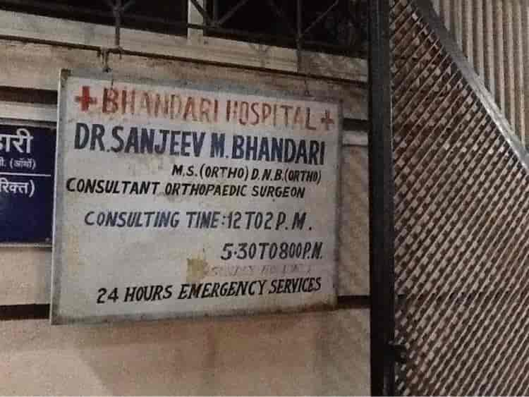 Bhandari Hospital in Railway Lines,Solapur - Best Hospitals in Solapur ...