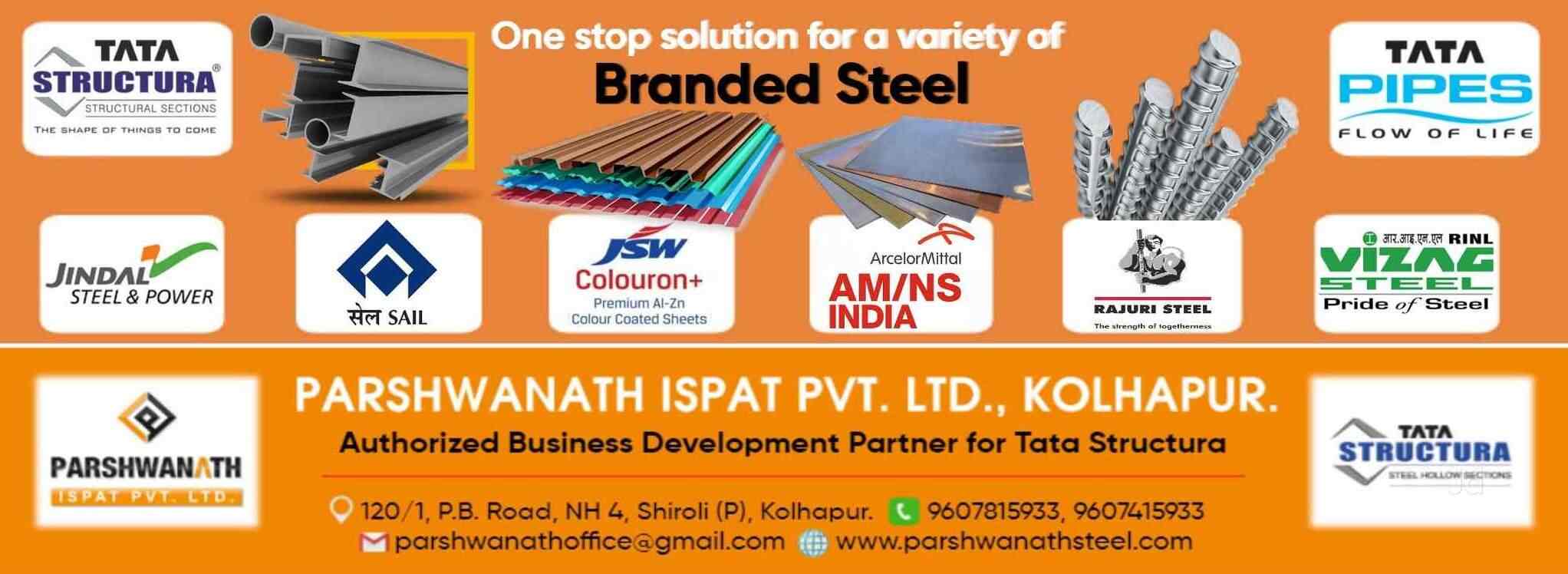 Top Steel Roofing Sheet Dealers in Gulbarga - स्टील रूफिंग शीट डीलर्स ...