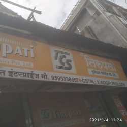 Find list of Shree Tirupati Courier in Solapur near me - Justdial
