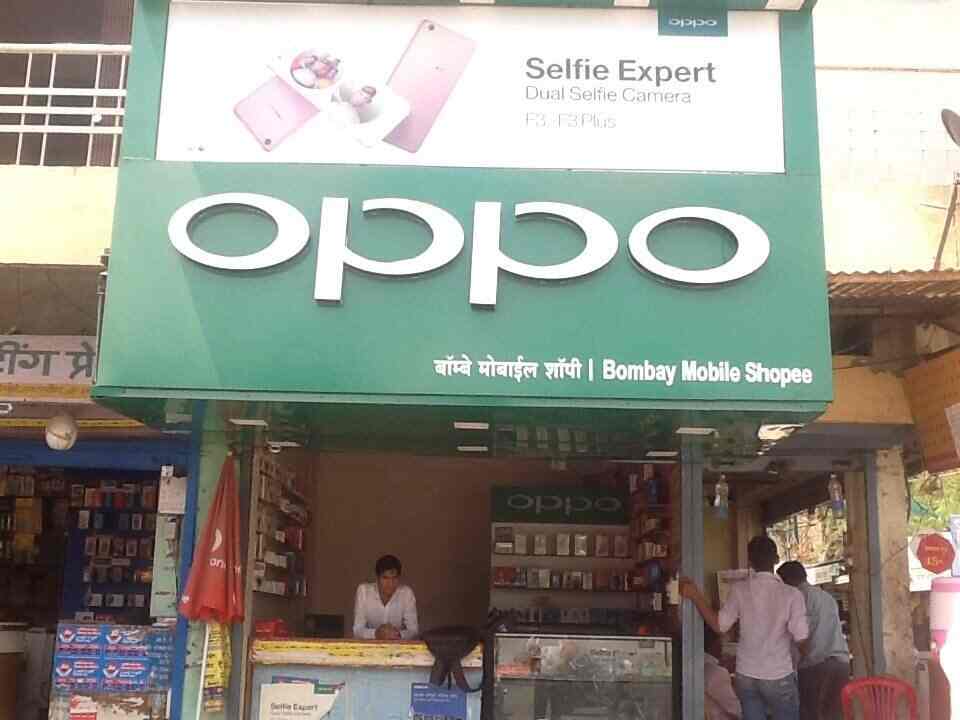 Bombay Mobiles Shopee in Mohol,Solapur - Best Sony-Mobile Phone Dealers ...